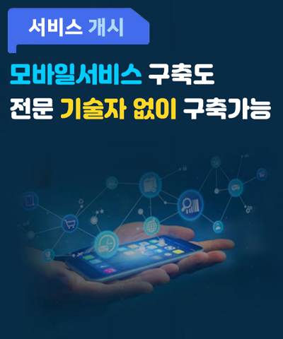 SmartMaker