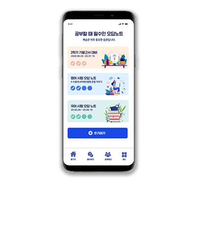 SmartMaker