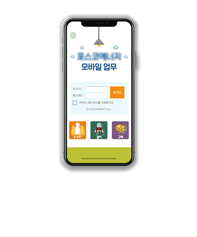 SmartMaker