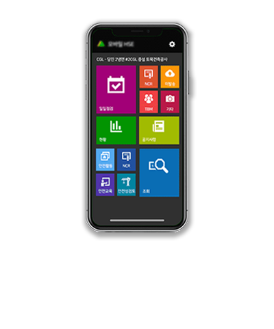 SmartMaker