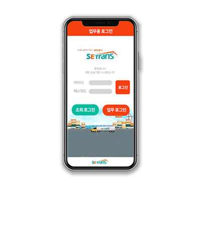 SmartMaker