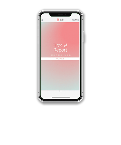 SmartMaker